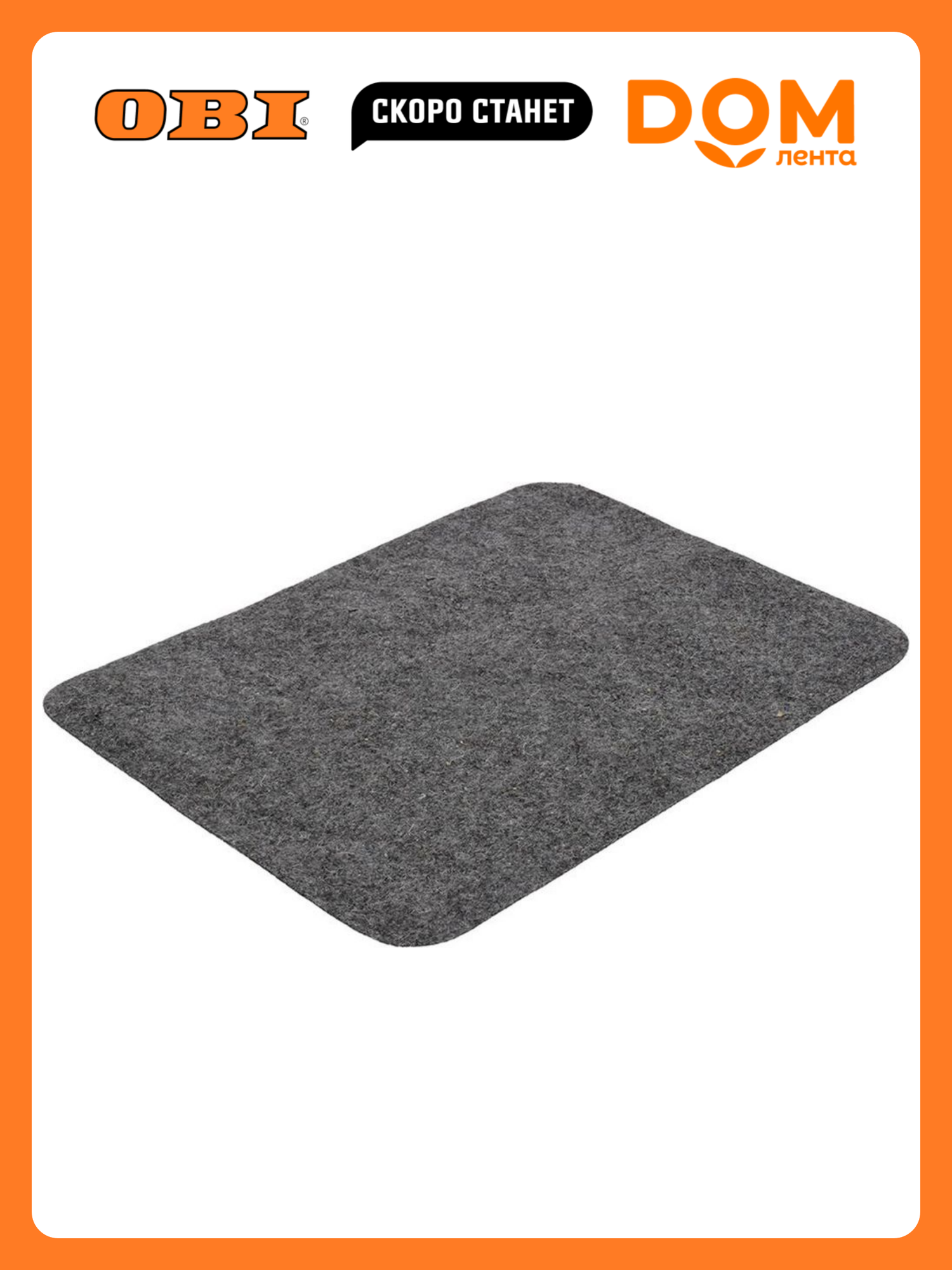 Коврик для сауны серый Hot Pot войлок серый 25,5x19,7 см