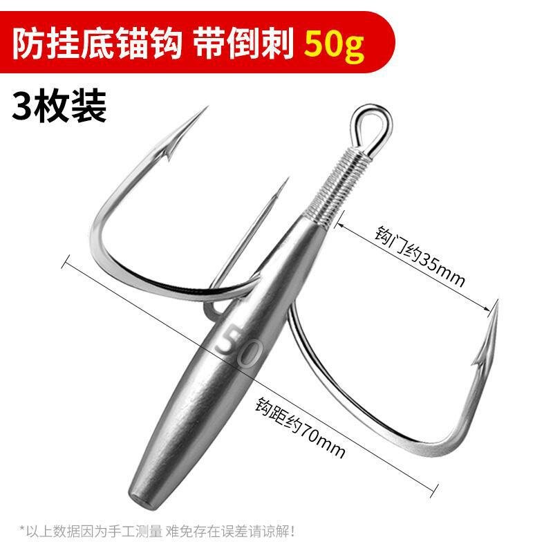 Крючок с шипами, антискользящий, донный якорь, три якорных крючка с грузилом, трехзубый крючок, рыболовный крючок, щеточный рыболовный крючок, царапающий рыболовный крючок, круглый наконечник, копьеобразный крючок