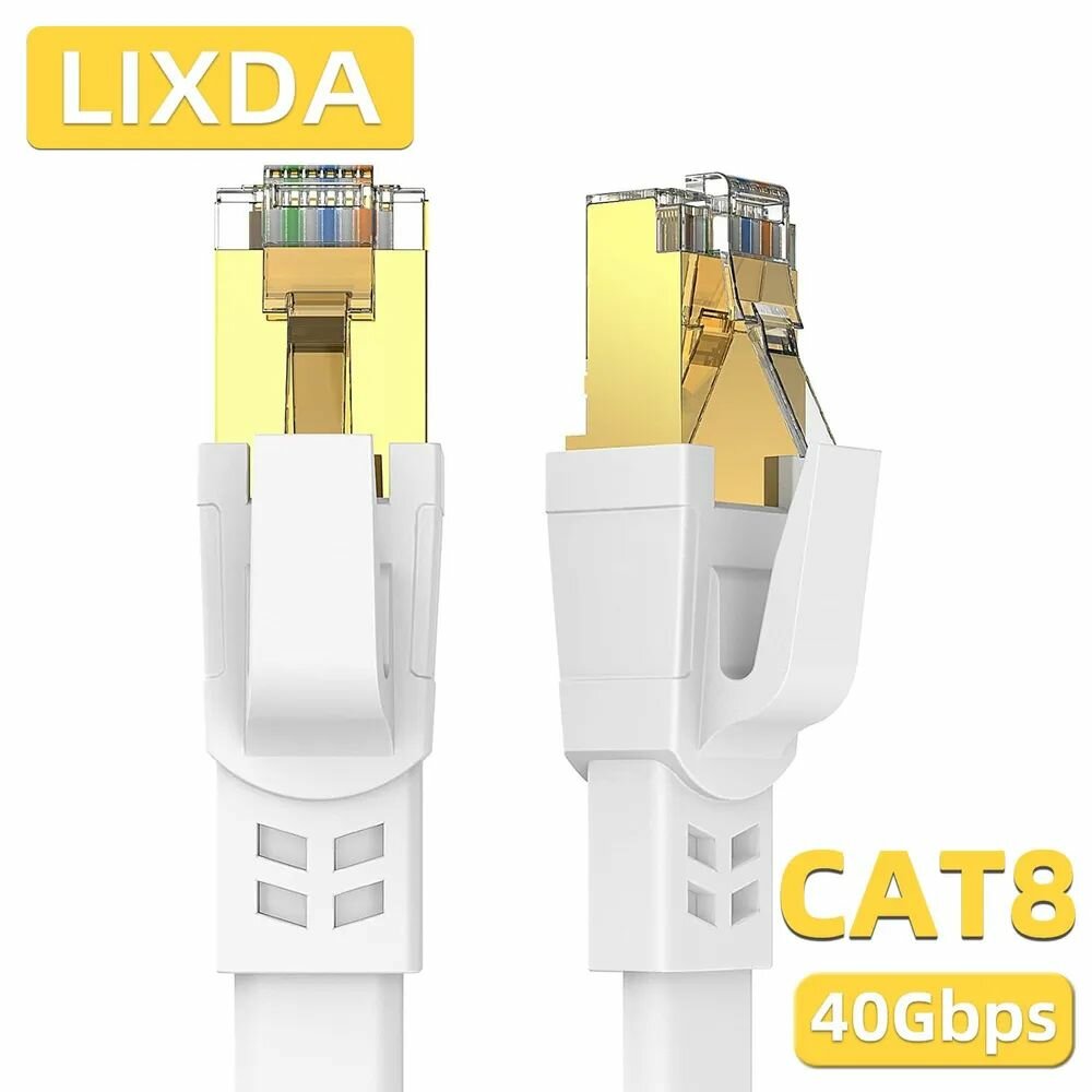 Кабель для интернет-соединения RJ-45/RJ-45, 30 м, белый