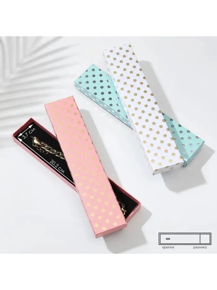 Элегантный набор подарочных коробочек для украшений