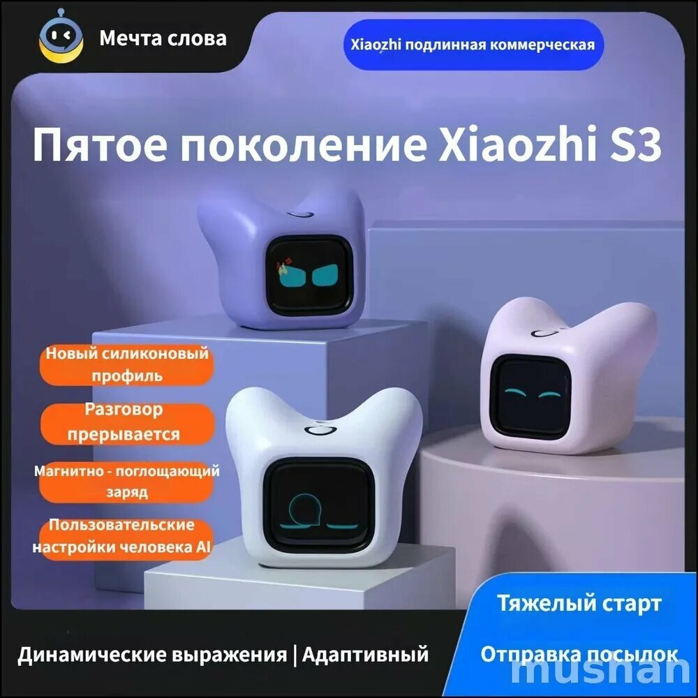 Игрушечный робот — фото 1
