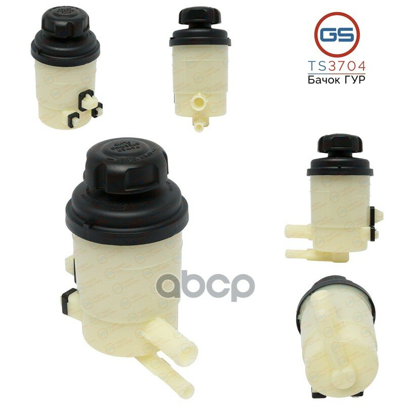 Бачок ГУР KIA GS арт. TS3704