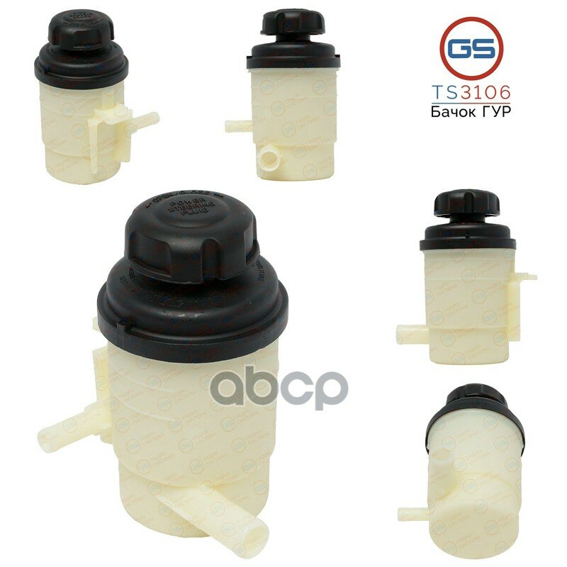 Бачок ГУР Hyundai GS арт. TS3106