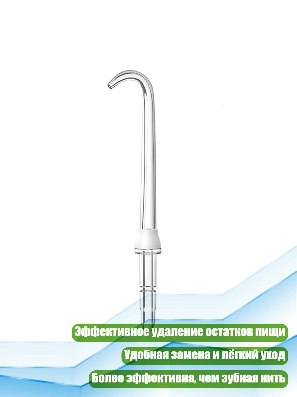 Запасные насадки ClassicsJet для ирригатора, Белый