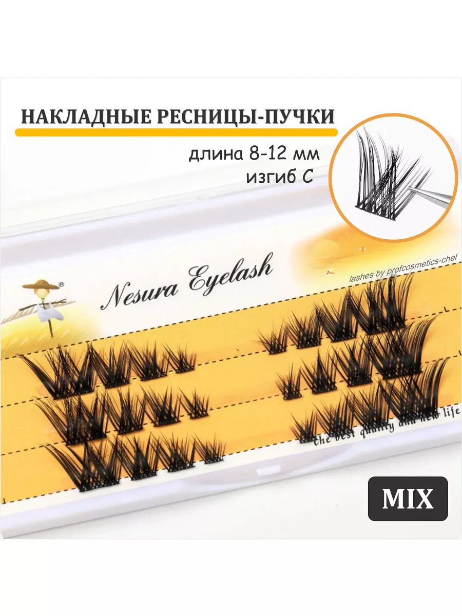 Накладные ресницы пучки многоразовые MIX 8-12mm