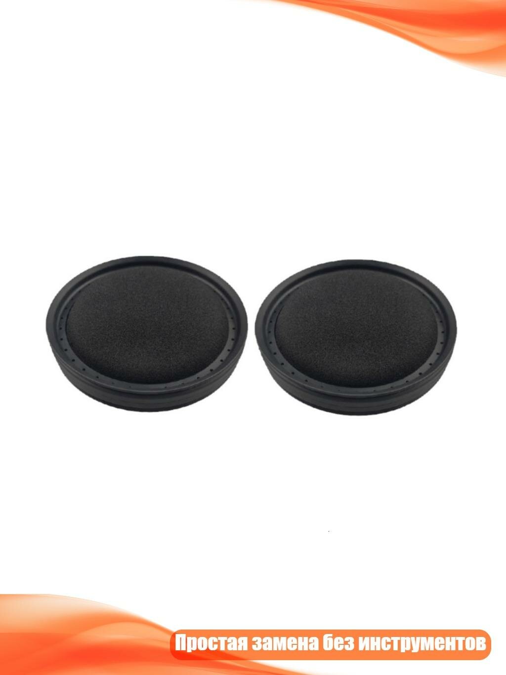 Высокоэффективный фильтр для пылесосов Arnica BF84, R3000, BR5000, Состоящая из Двух частей