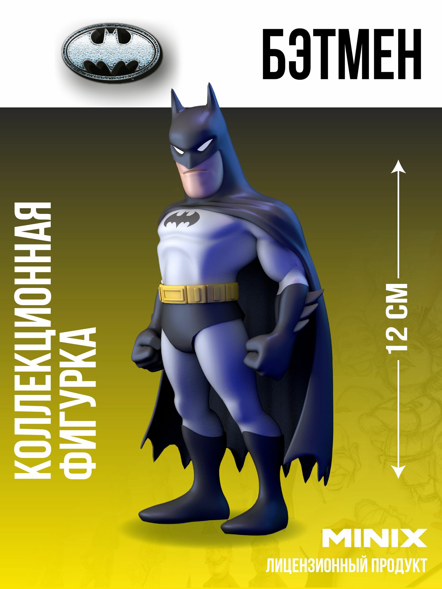 MINIX Фигурка "DC Comics" Batman - Бэтмен, 12 см, миникс