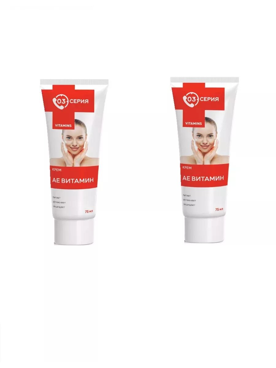 Крем для лица и тела 75 мл 2шт