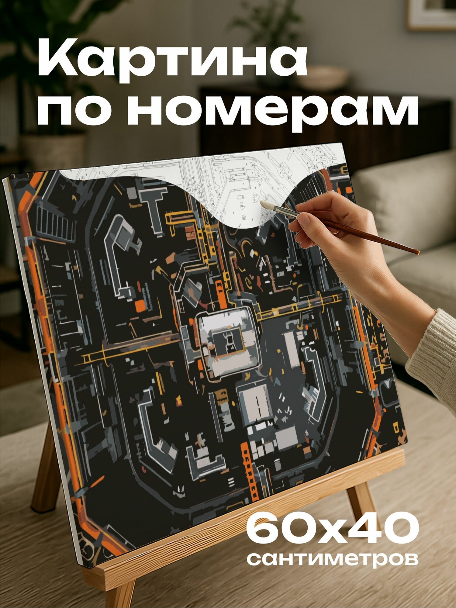 Картина по номерам 60x40 см, автомобильный завод, аэрофотосъемка, симметричная планировка, ряды автомобилей, магнат