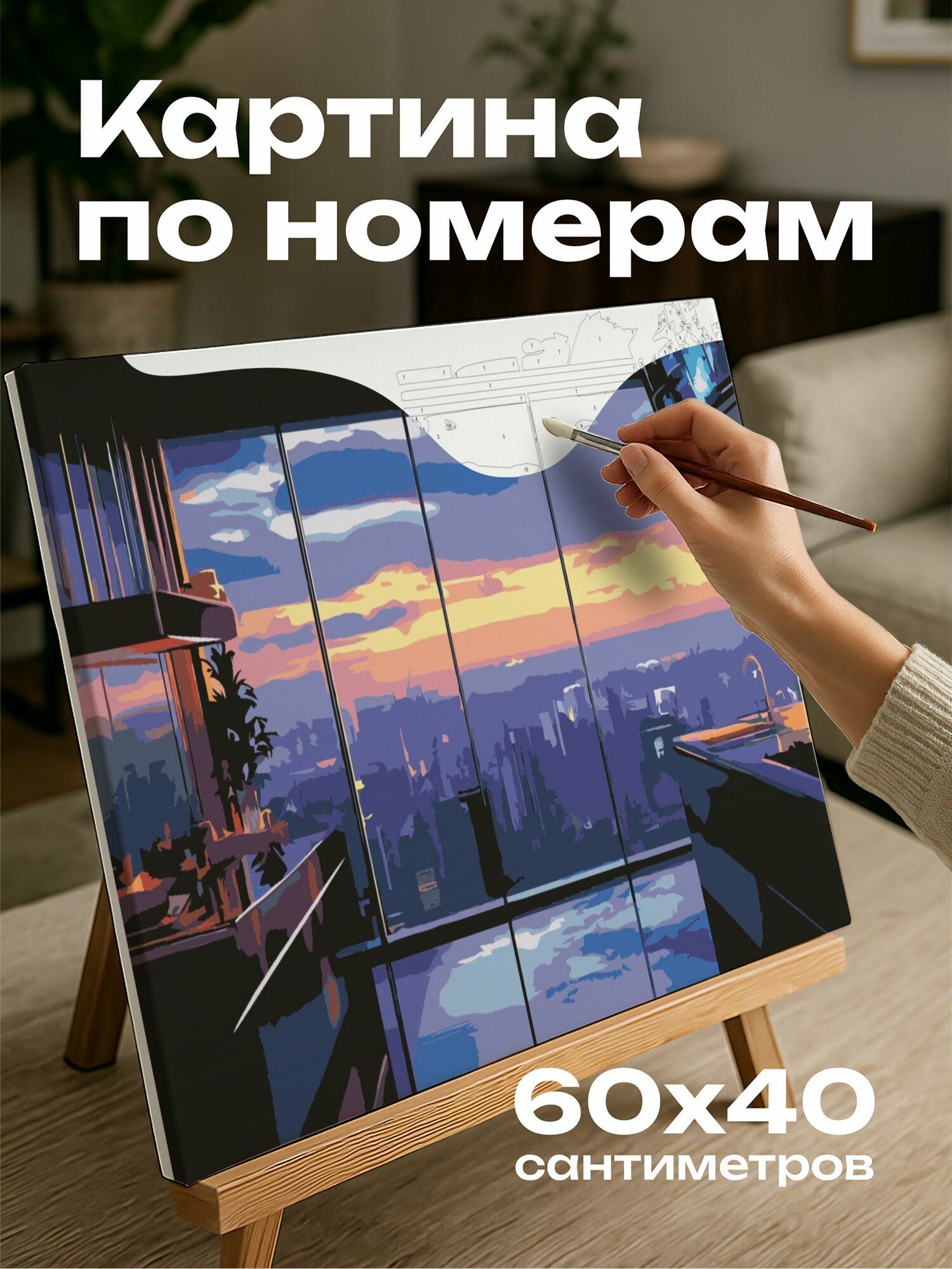 Картина по номерам 60x40 см, кухня, футуристический дизайн, голографические интерфейс, передовые технологии