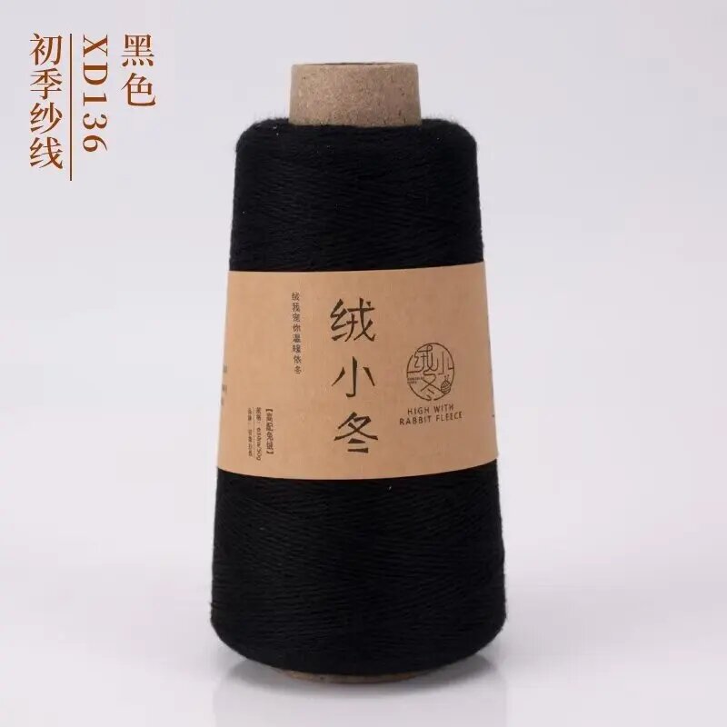 Пряжа черная Rongxiaodongpin, Цвет: 136