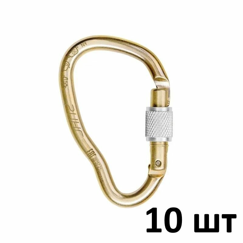 Карабин стальной ринг грушевидный с муфтой кейлок 30 кН 10 шт