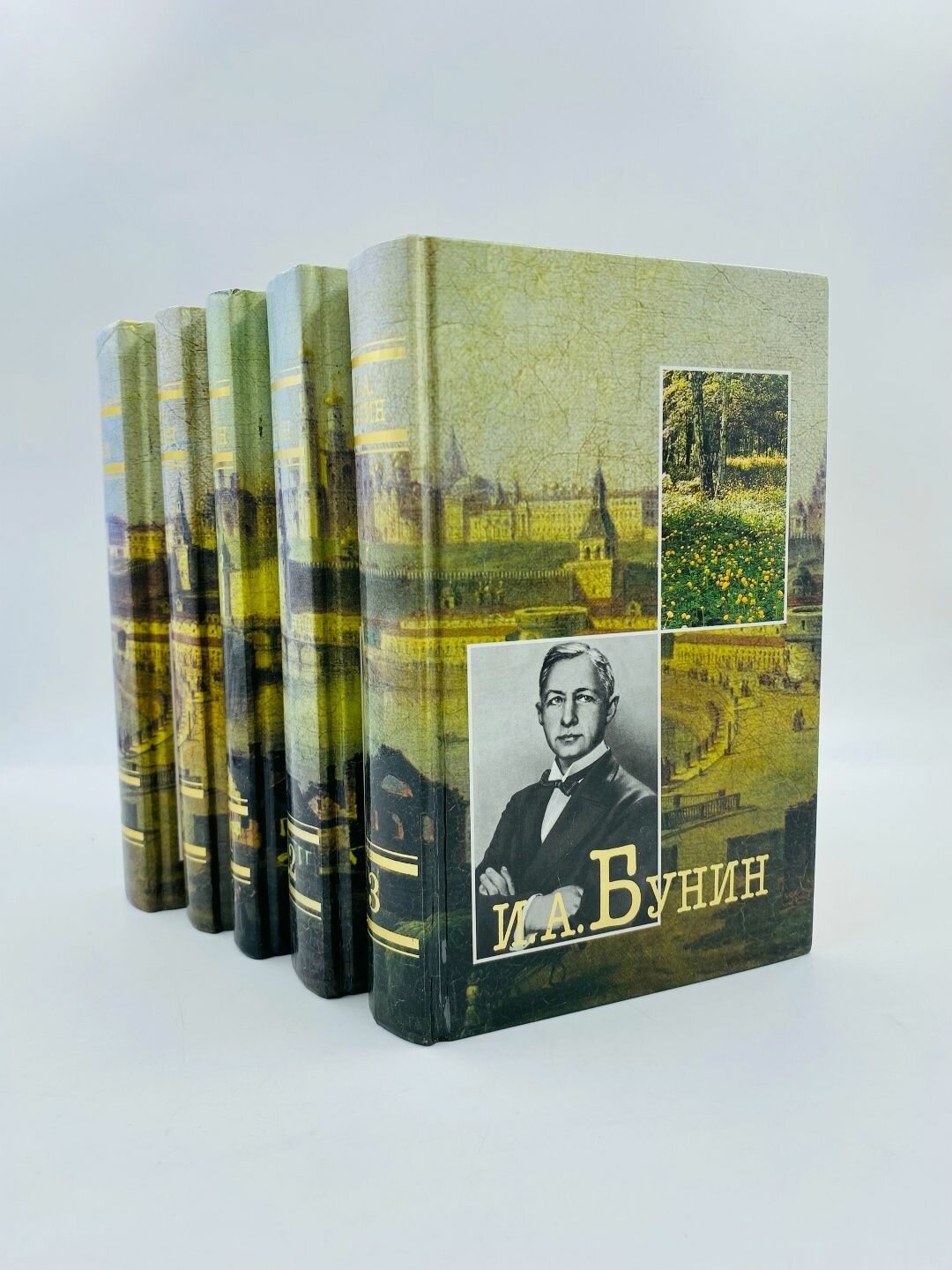И. А. Бунин. Собрание сочинений в 6 томах (НЕкомплект из 5 томов)