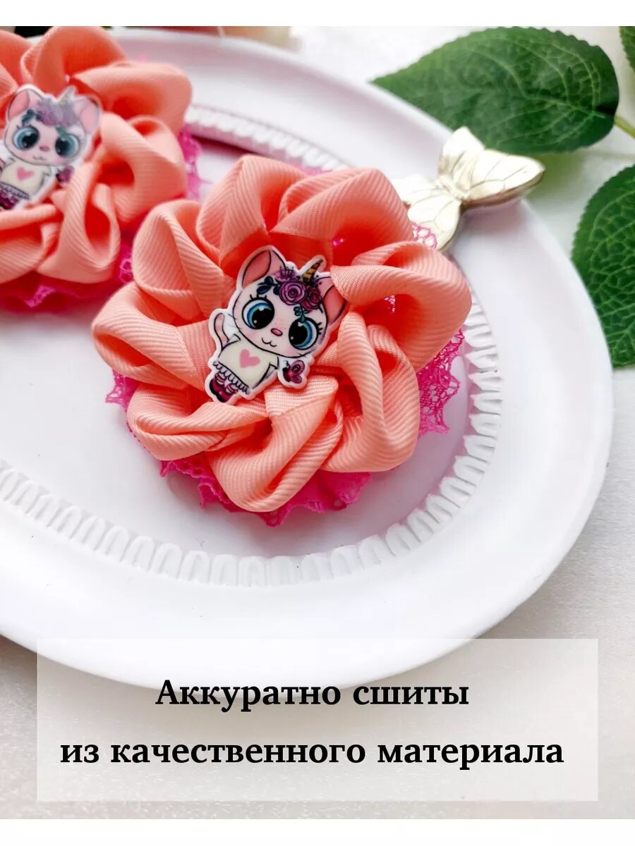 Бантики для волос "Пони", с кабошонами, розовые, для девочек, комплект 2 шт. — фото 1