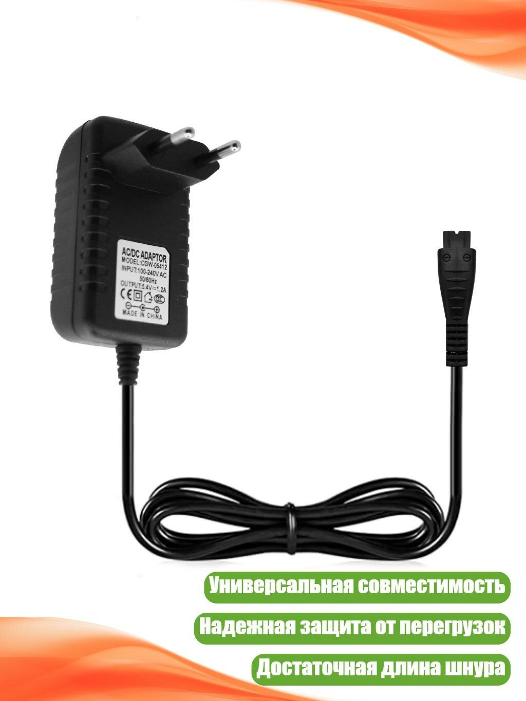 Зарядное устройство для бритвы Panasonic