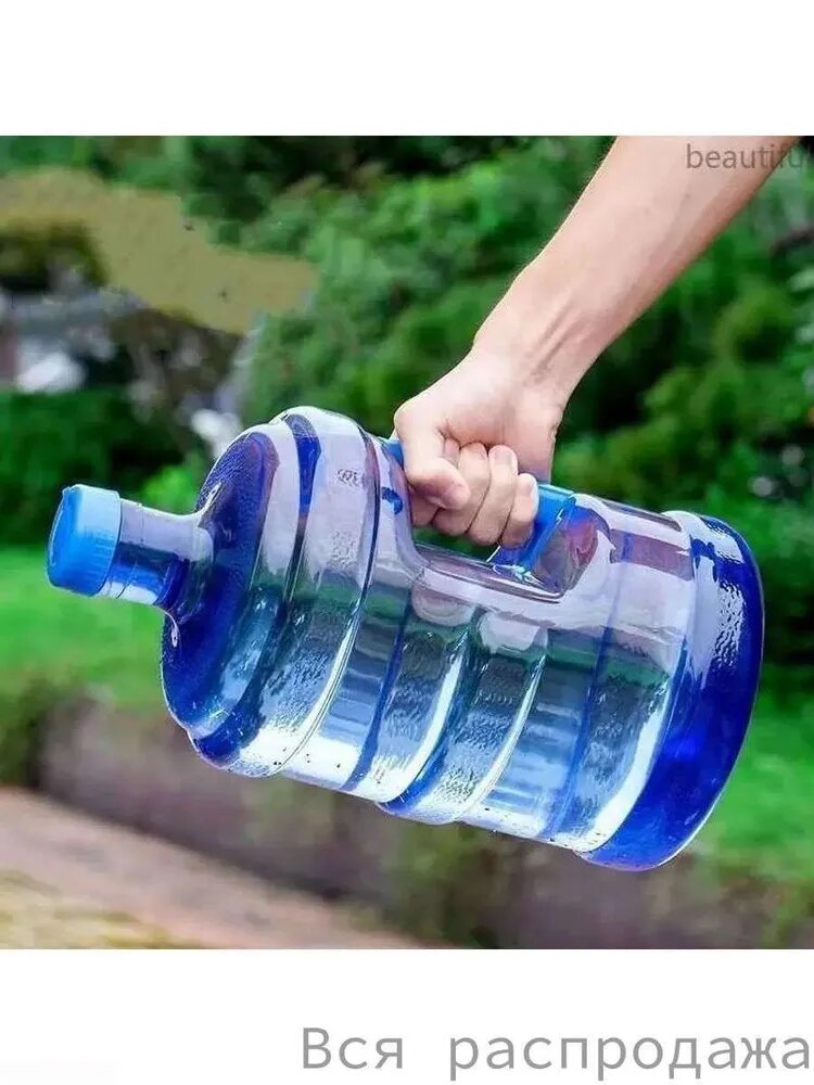5-литровая пластиковая бутылка - тяжелый переносной контейнер для кемпинга и путешествий