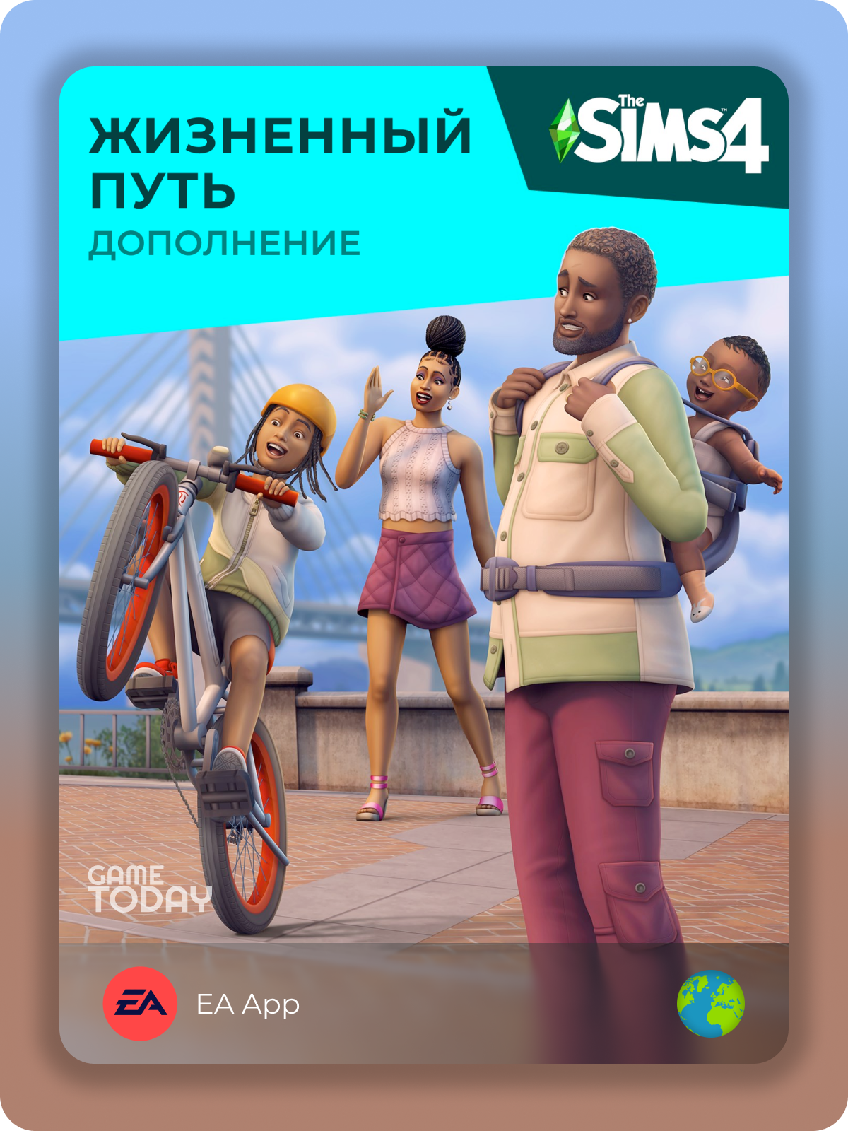 The Sims 4: Жизненный путь | Дополнение в EA App (Origin) | PC | Mac | Ключ | Регион активации Все страны