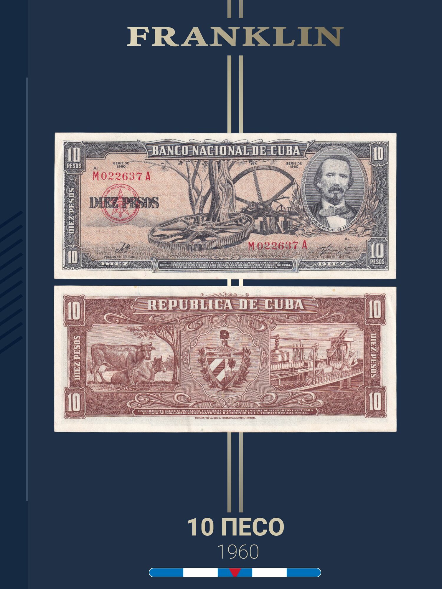 Банкнота Куба 10 песо 1960 год (аUNC) Pick 88с