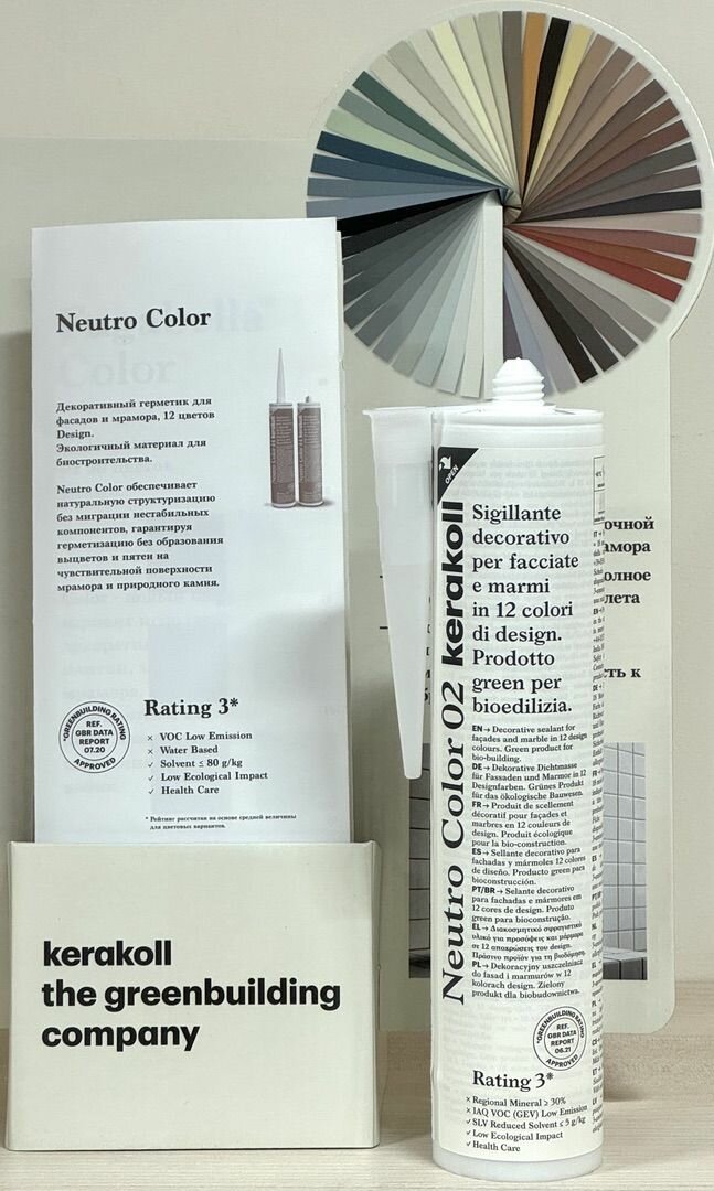 Герметик KERAKOLL NEUTRO COLOR (12 цветов Design), Цвет 02 (Белый) 310 мл.