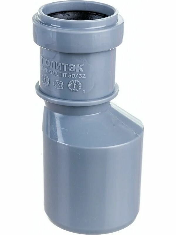 Переходник для внутренней канализации Политэк 505032 Ду 50x32мм