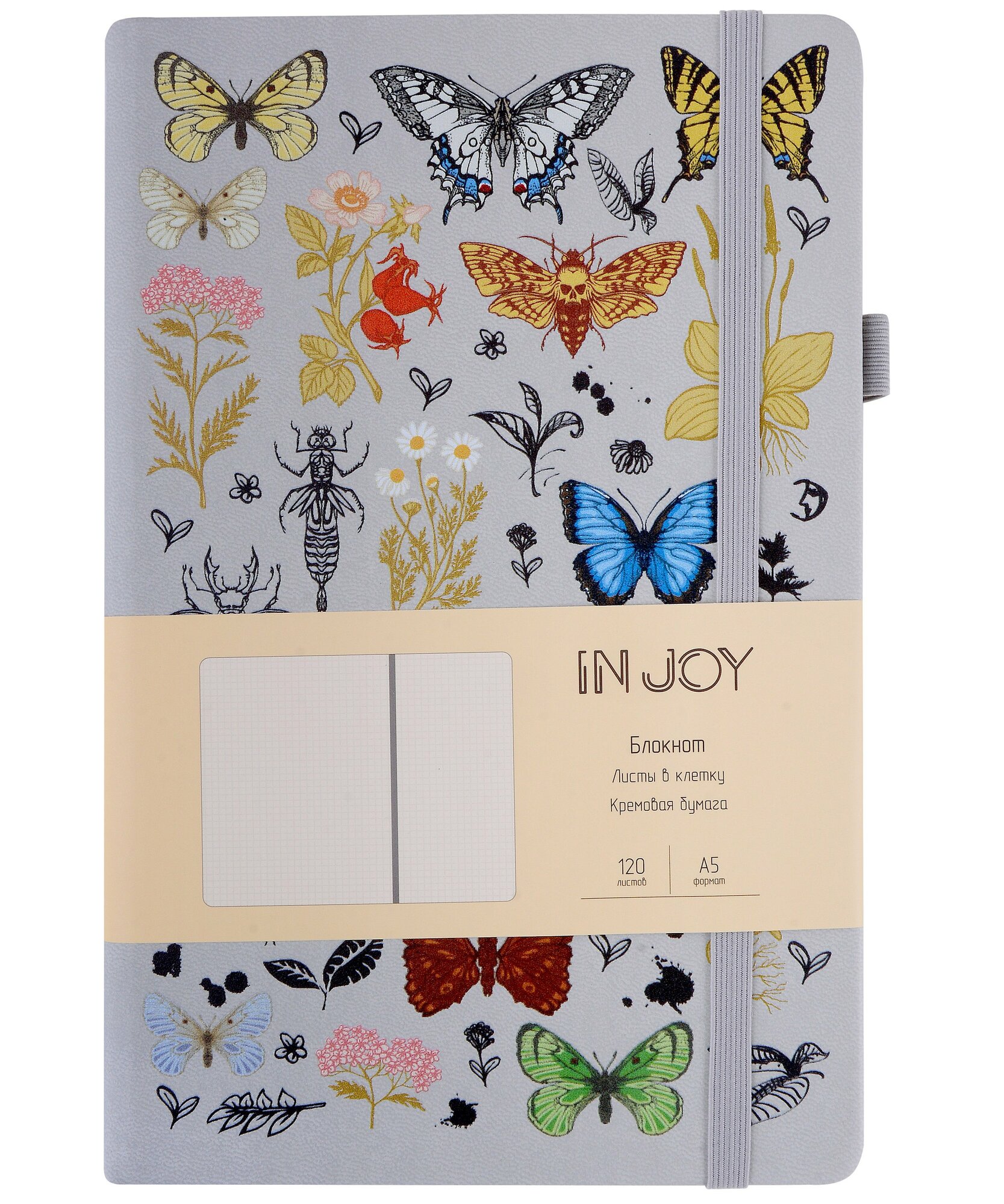 Книга для записей А5 120л кл. "IN JOY. №5" 7БЦ, иск. кожа, трафаретн. печать, тонир. форзац, скругл. углы, ляссе, резинка, петля д/ручки, карман на задн. форзаце