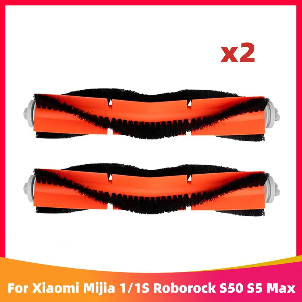 Щетки для Xiaomi Mi 1/1S Roborock S50 S5 Max, оранжевые