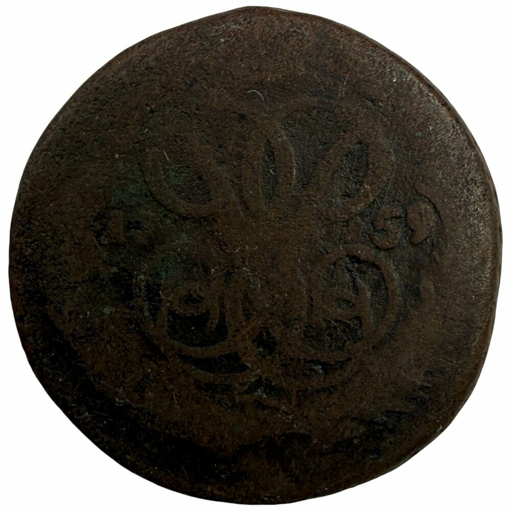 Российская империя 1 копейка 1759 г. (Лот №2)