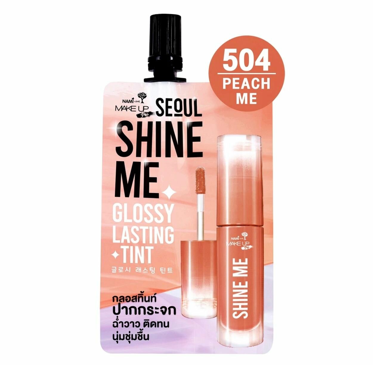 Глянцевый тинт для губ Nami Make Up Pro Seoul Shine Me Glossy Lasting Tint в оттенке 504 Peach Me 1 шт Тайланд
