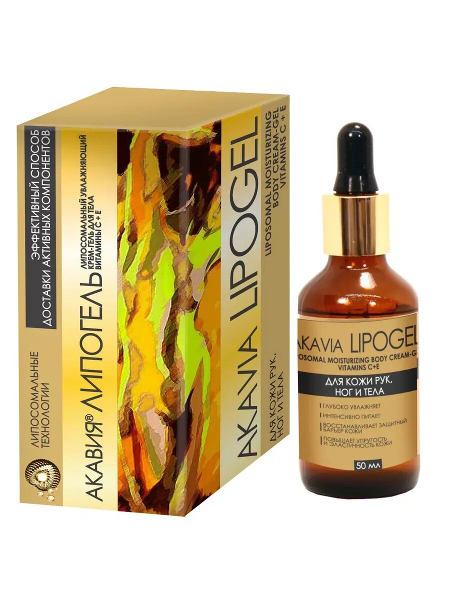 Акавия Липогель липосомальный крем-гель (витамин С + Е) 50мл