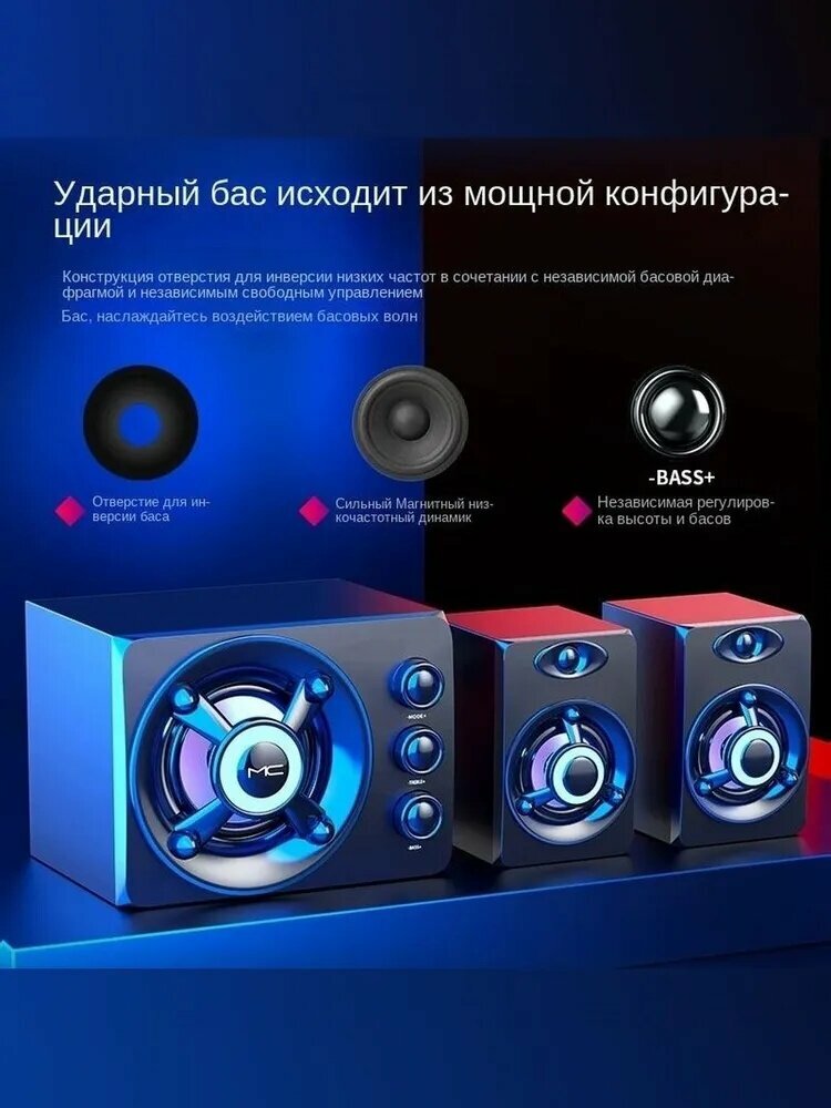 D-208 USB 2.1 Акустическая система для ПК с сабвуфером (Bluetooth 5.0)