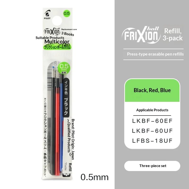 Ручка Pilot Japan FRIXION SYNERGY 3Color черная/синяя/красная 3Color Ink-0.5mm