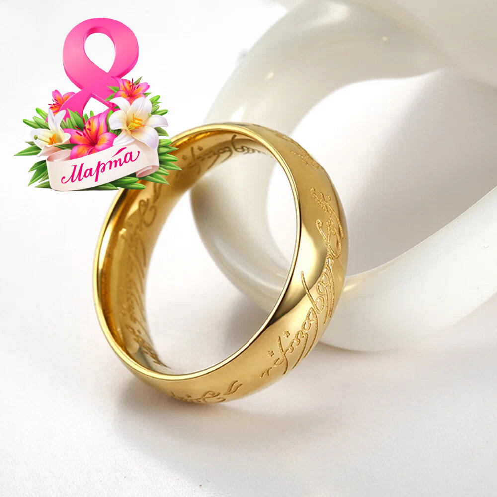 Кольцо обручальное