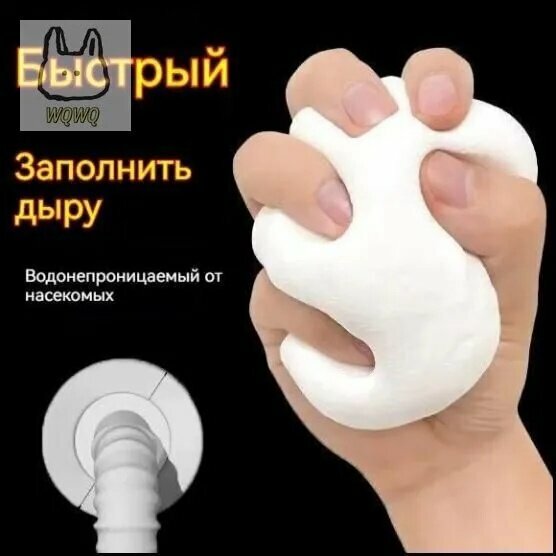 Герметизирующая функция шпатлевки
