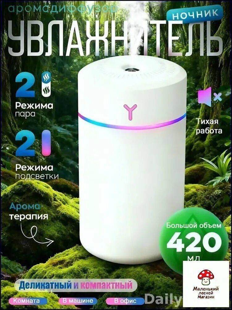 Увлажнитель воздуха prpzv0zM, белый