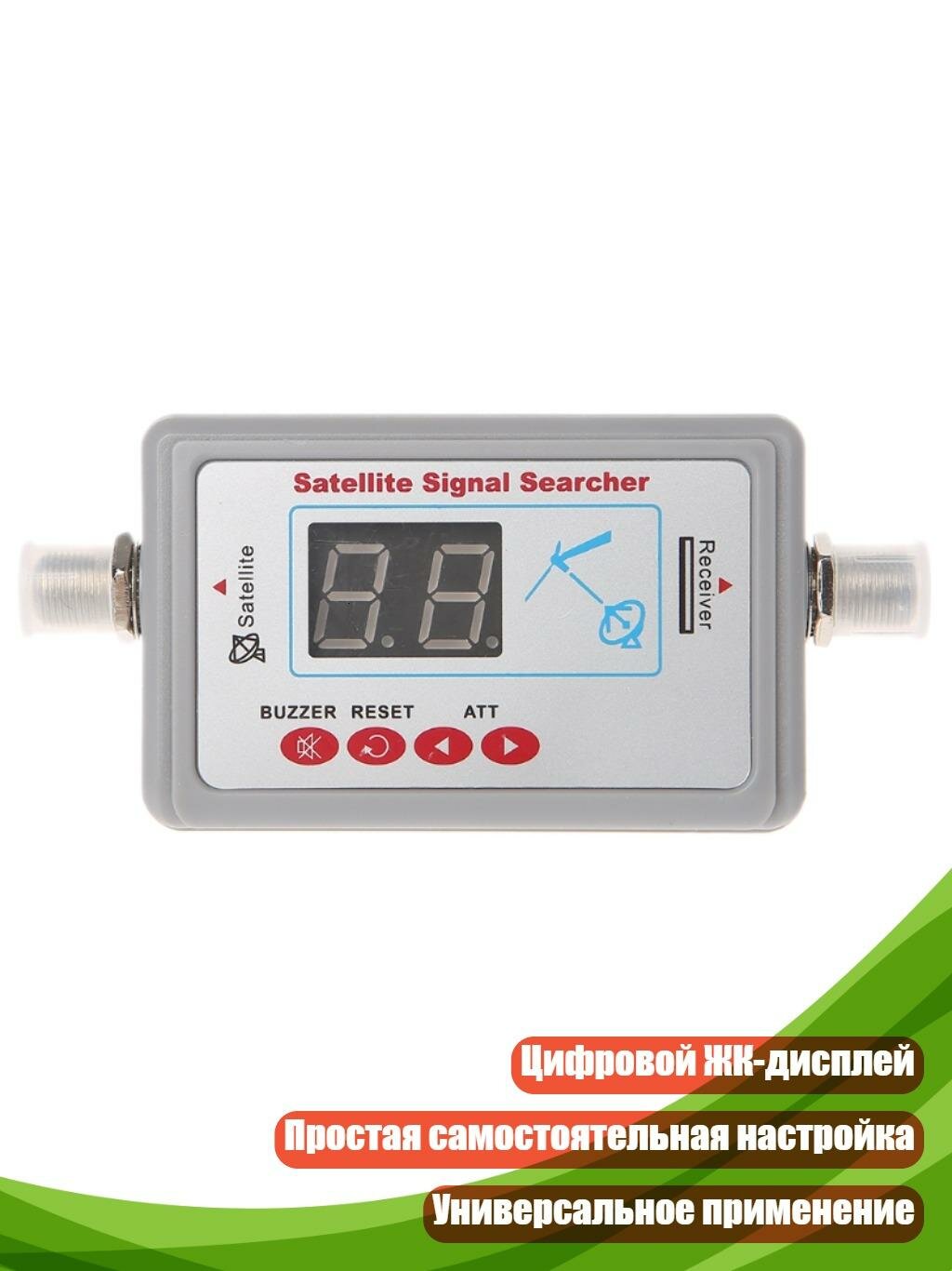 Цифровой ТВ-антенный измеритель сигнала SF-95DL, Белый