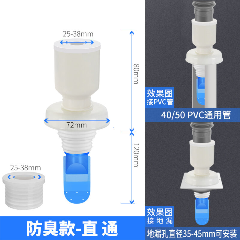 Тройник для слива стиральной машины, соединитель для напольного слива, тройник для канализации с двухвходовым обратным клапаном для предотвращения обратного потока воды.