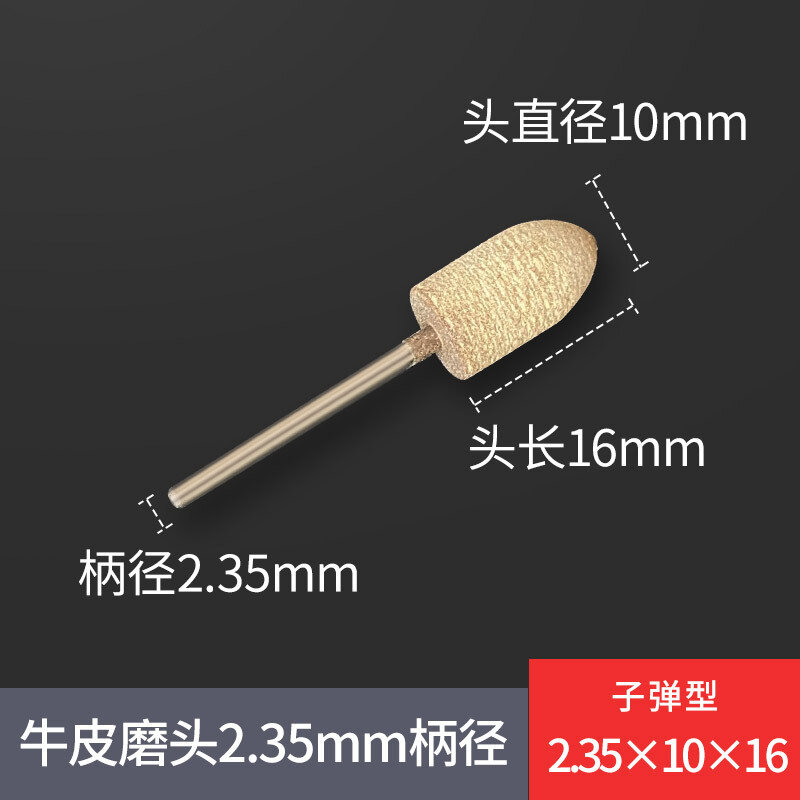 Полировальный круг из воловьей кожи с хвостовиком 2,35 мм для металла, нефрита, жадеита и гравировальных станков.