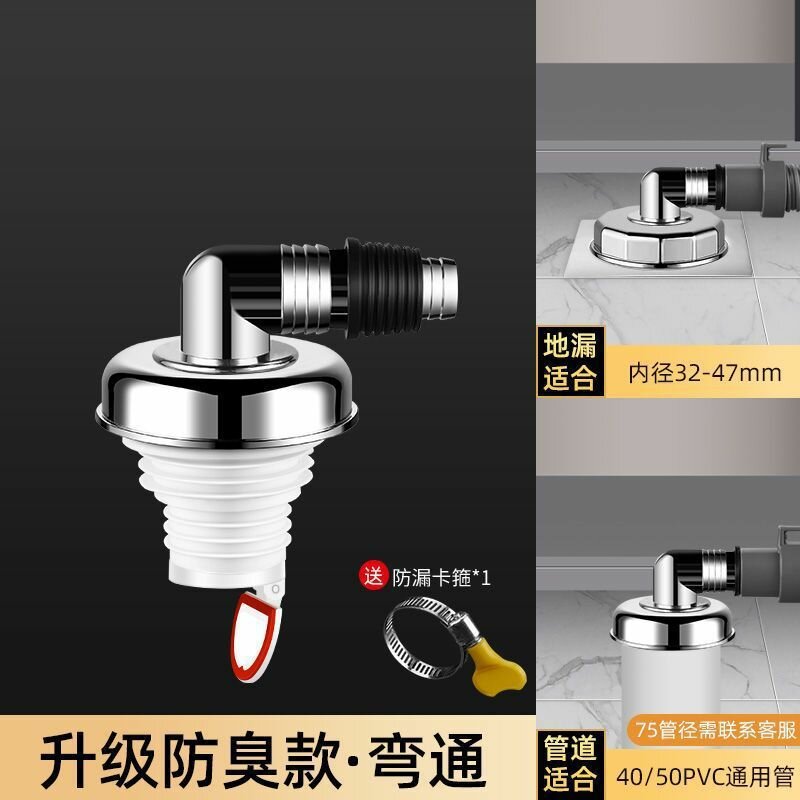 Соединитель для напольного слива стиральной машины, дренажная труба, устройство для предотвращения запаха и перелива в канализации, трехходовой клапан для ванной комнаты, Хэ Мао.