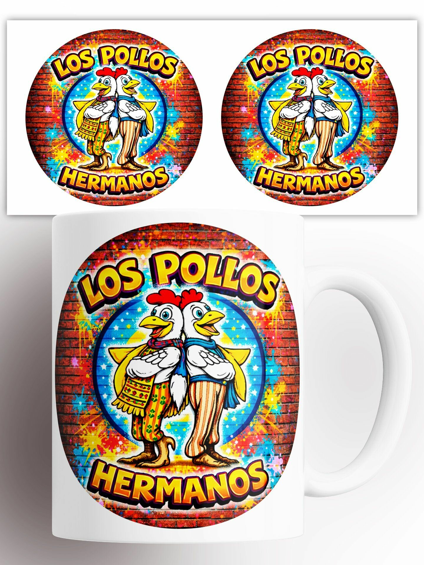 Кружка Los Pollos Hermanos Братья-цыплята Во Все Тяжкие граффити 330 мл