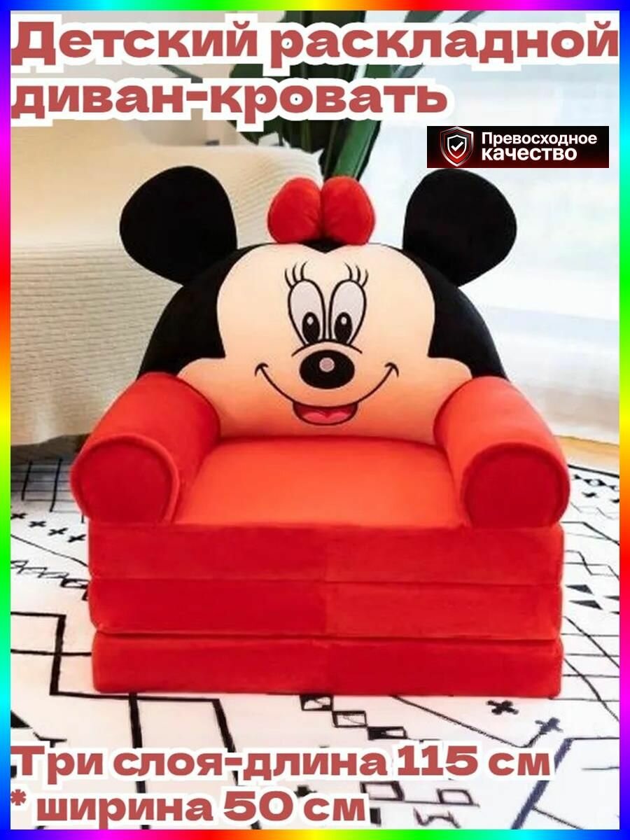 Кресло детское раскладное для малышей, мягкое и компактное-Этот