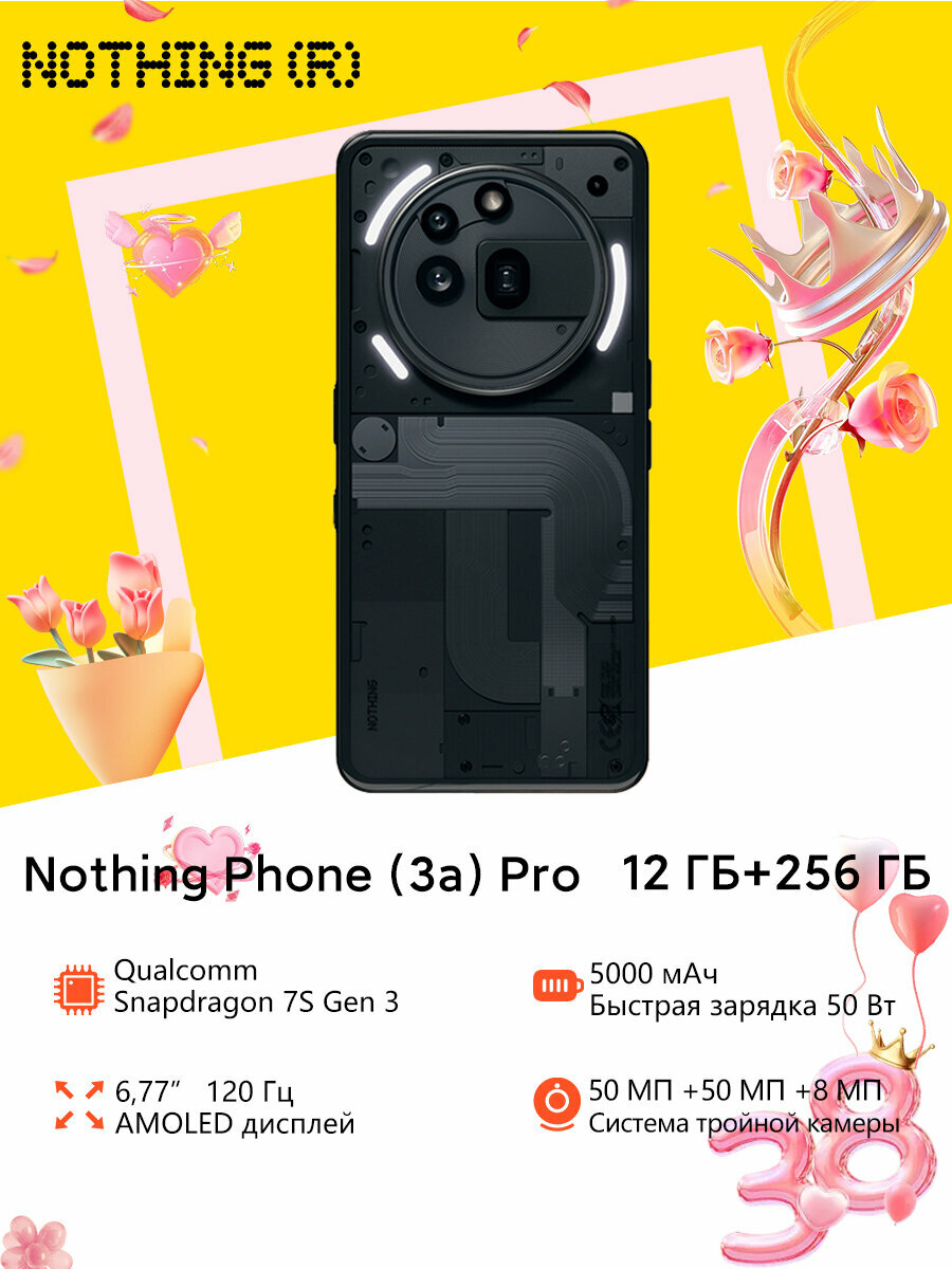 Смартфон Nothing phone 3a Pro, 12+256 ГБ, 50MP Samsung front camera Global 5000 mAh, 6.77” 120Hz AMOLED дисплей, черный