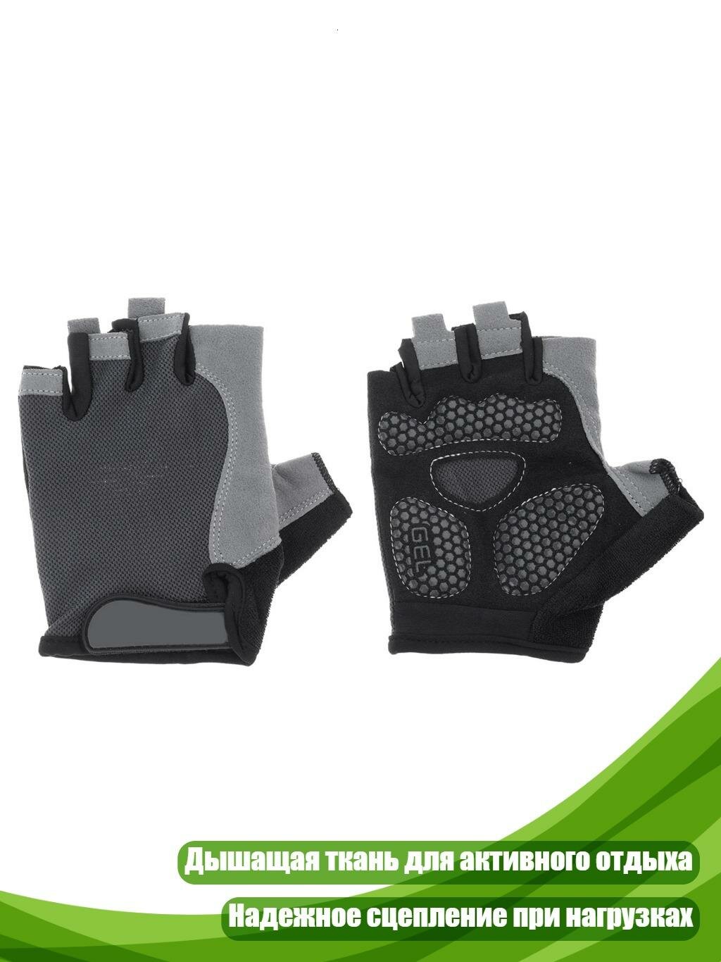 Полиэстеровые перчатки для альпинизма, Светло - серый - XL