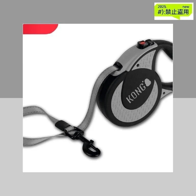 Эксклюзивная прочная лента KONG Ultimate XL 70кг 5м для крупных пород собак серого цвета