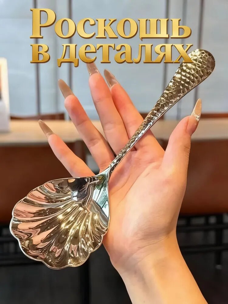 Ложка для салата ложка 1 предм. серебристый