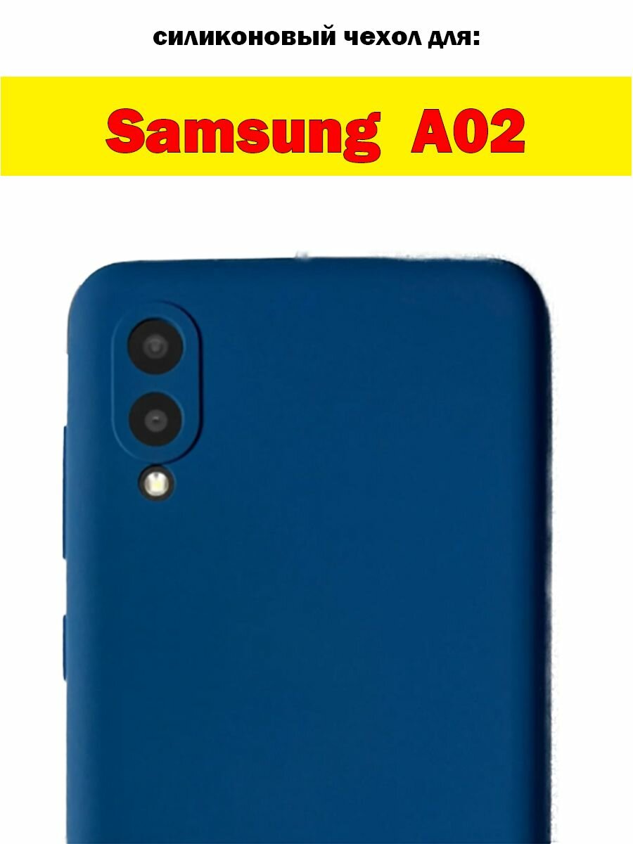 Чехол для Samsung Galaxy A02 / темно-синий