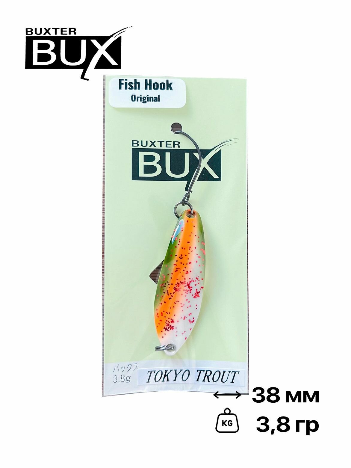 Блесна форелевая Angler'z System Bux 3,8 гр, Fish Hook Original Color #Tokyo Trout