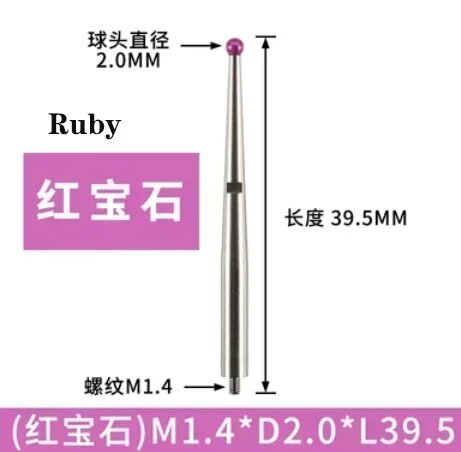 Датчик измерения рычага M1.4 M1.6 M1.8 M2