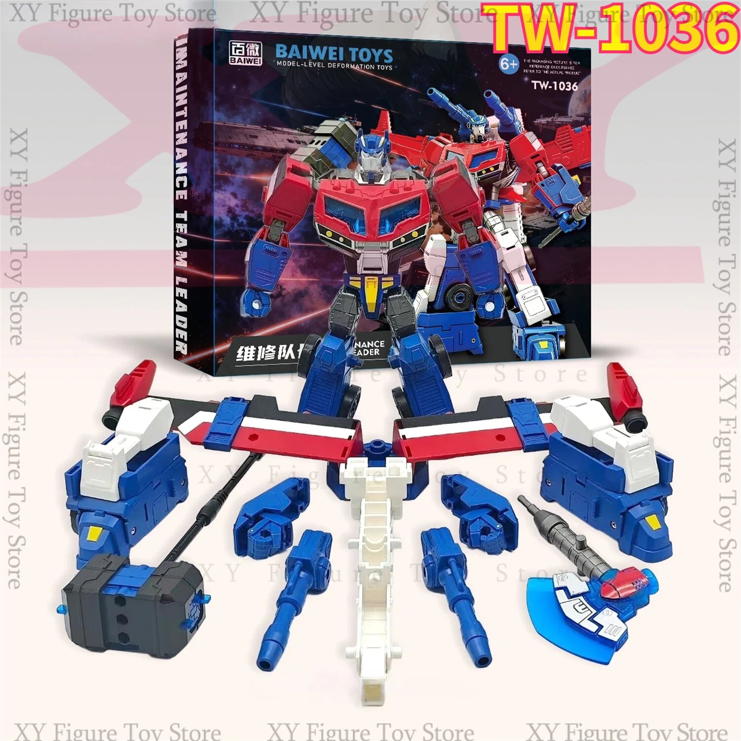 Фигурка Transformers BAIWEI TW-1036 OP Prime, без коробки