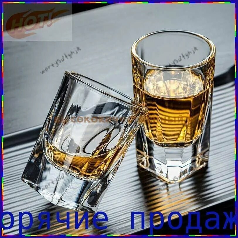 Стопка, 30 мл, 4 шт
