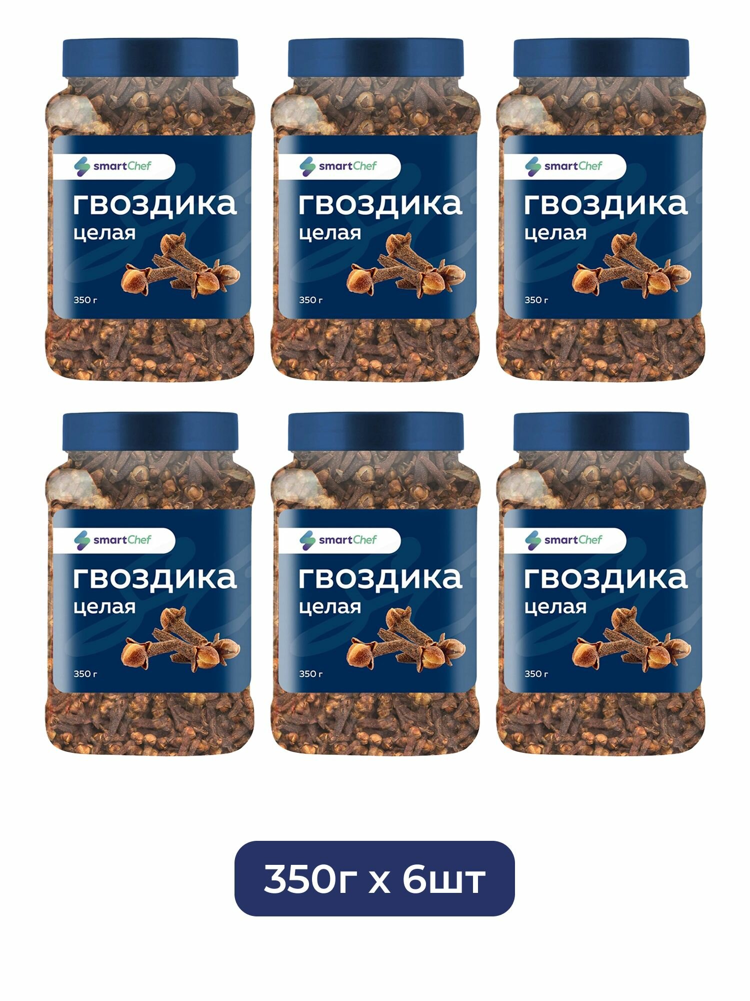 Гвоздика Smart Chef Целая 350г х 6шт.